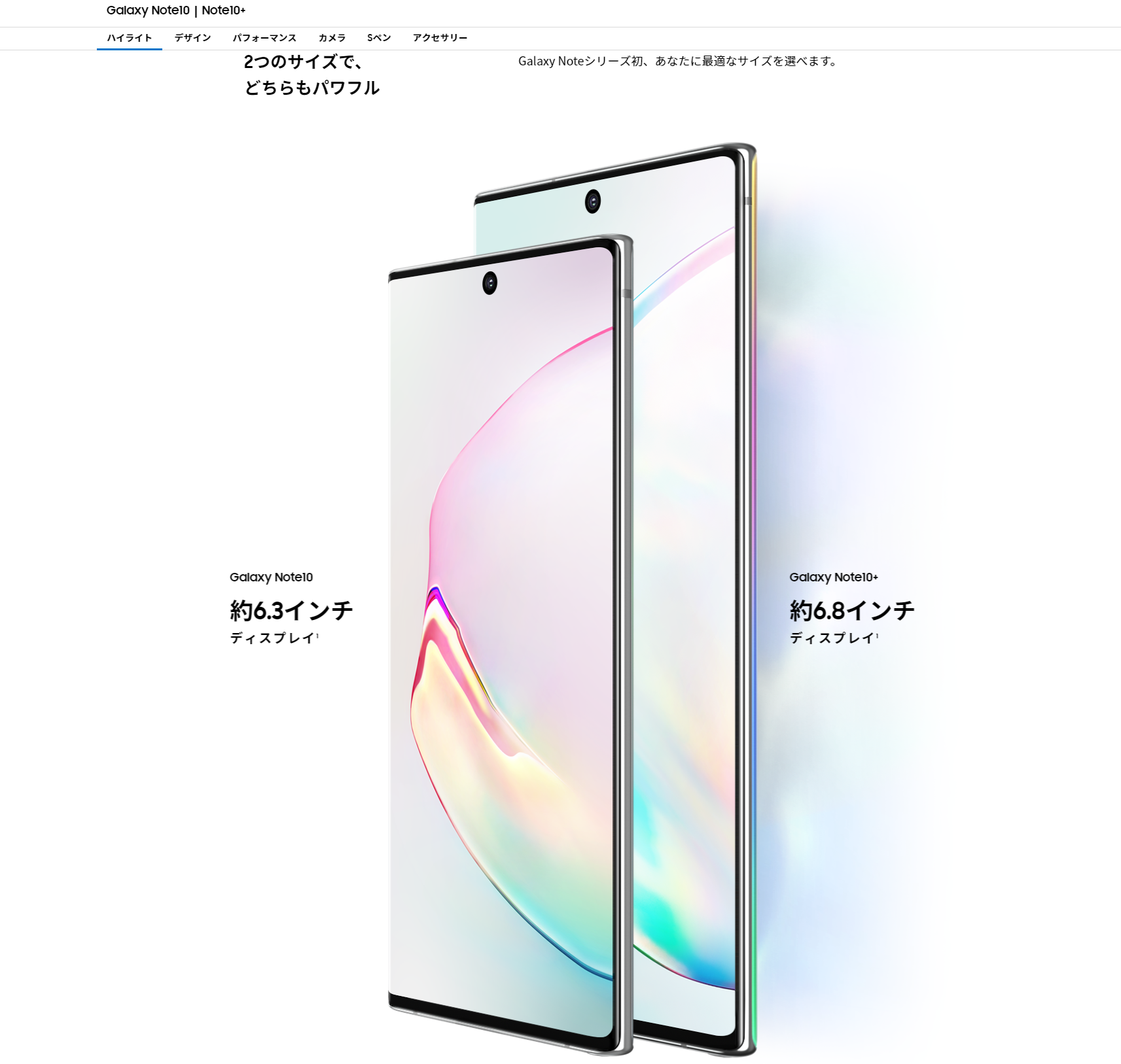 Galaxy Note 10、Note 10+が発売、価格は949ドルから - IT基礎