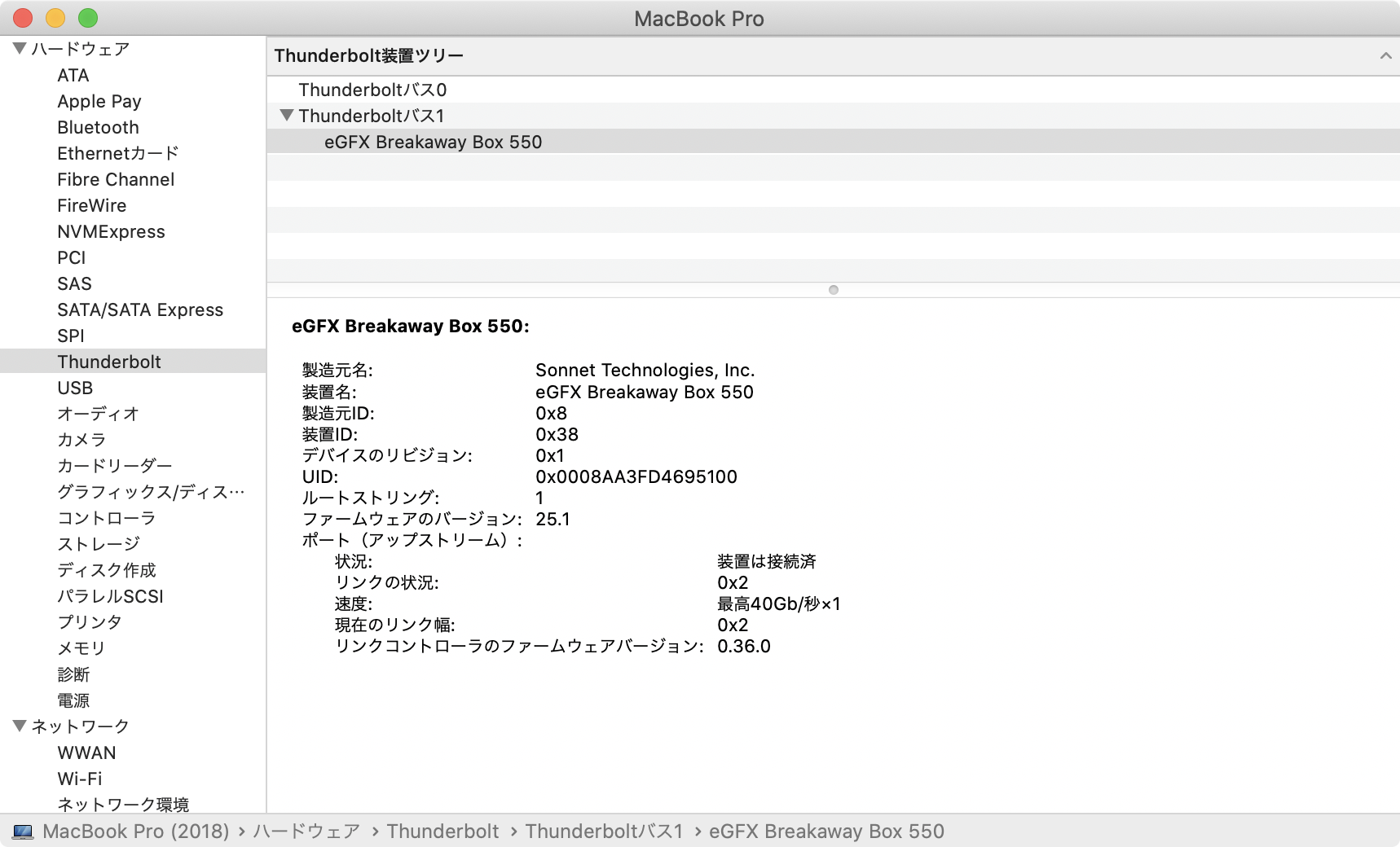 40Gbps 100W対応 TREBLEET Thunderbolt 3ケーブルレビュー - すまほん!!