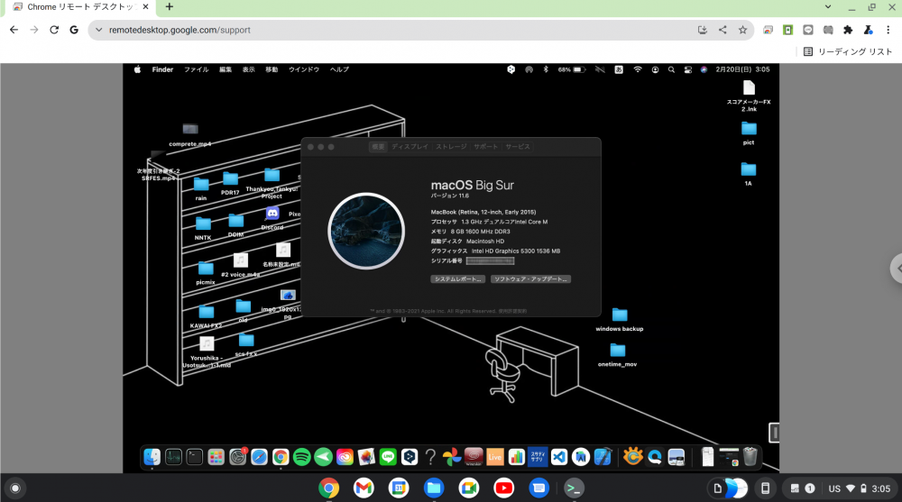 「Chrome OS Flex」導入方法解説と使用感レビュー。導入簡単、動作もサクサク - すまほん!!