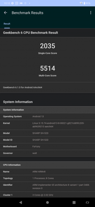 AQUOS R8（無印）レビュー。proを超える高性能、軽量高耐久、オールドレンズ志向カメラ - すまほん!!