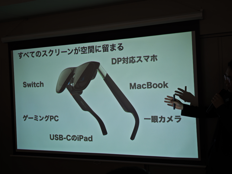 「XREAL One」に眼がつく！カメラで眼鏡を進化させる「XREAL Eye」日本正式発表 - すまほん!!