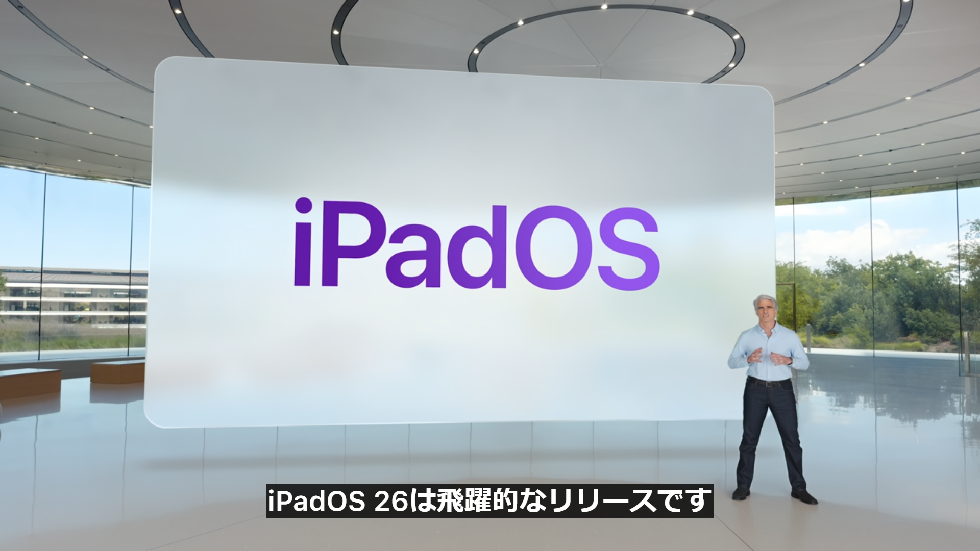 iPadOS 26、ウィンドウ自由配置とPreviewアプリ追加でMac化が加速 - すまほん!!
